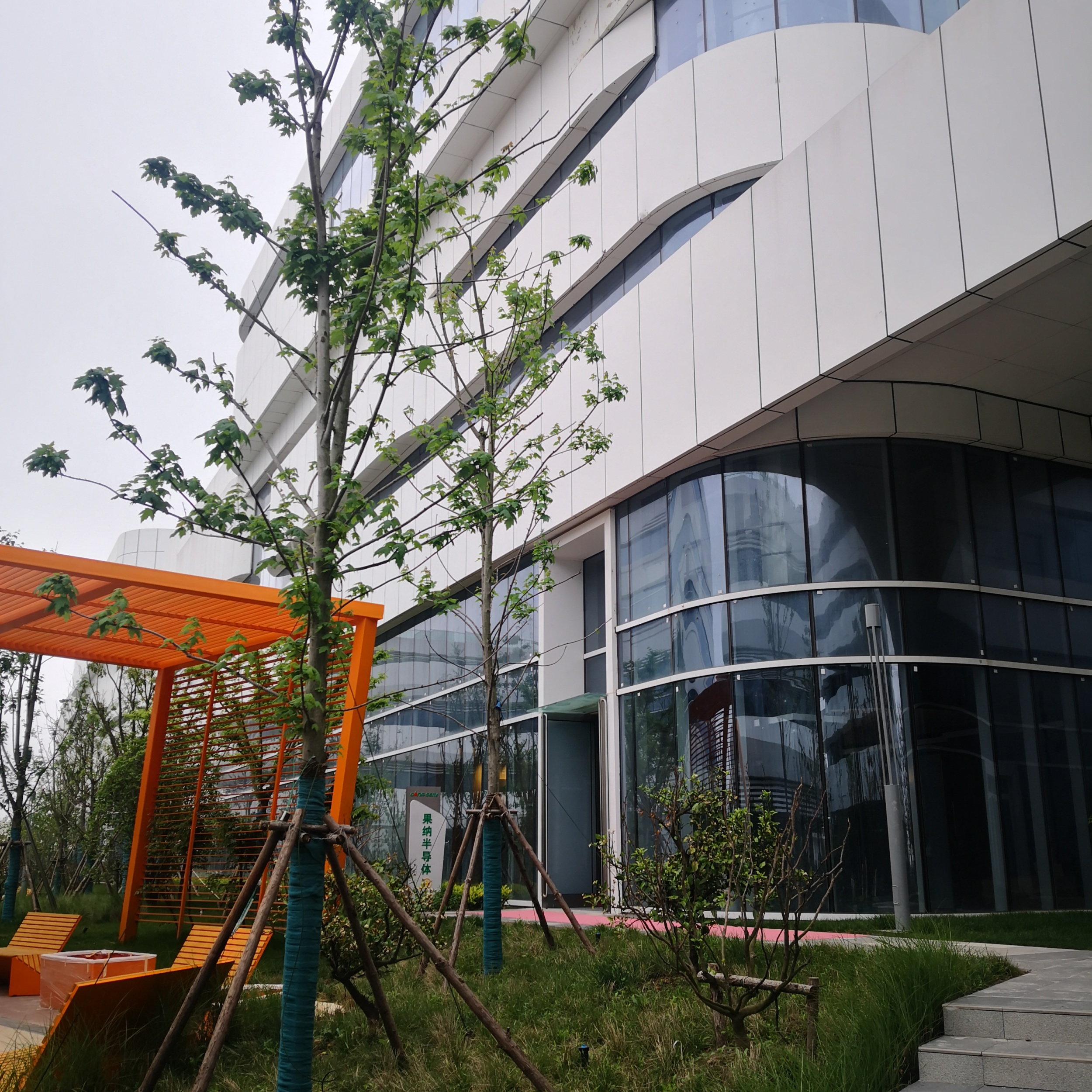 首页-上海果纳半导体技术有限公司